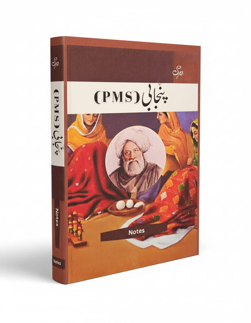 Punjabi Notes for PMS by Professor Wasif Latif – Bookpeer by Nearpeer